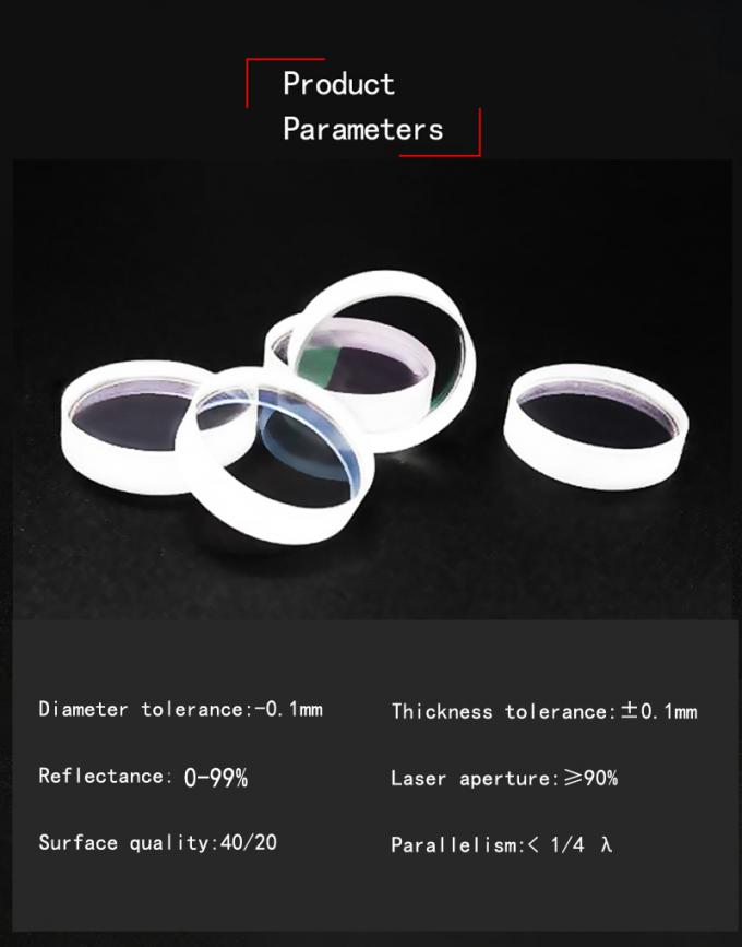 19.05*9.7mm T20% 1064nmAR H-K9L 0 Degree Laser Output Lenses laser machine
