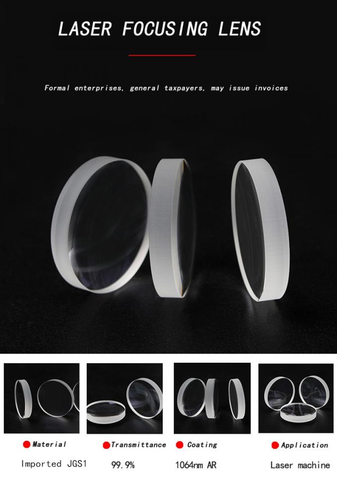 Plano Convex Laser Focusing Lens