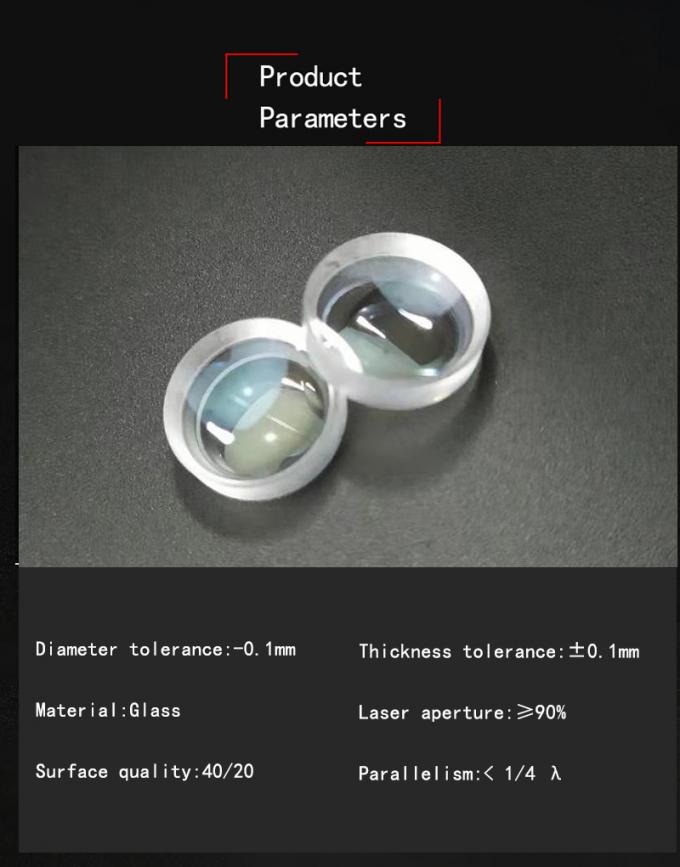 Circular Glass 16*1.6mm 40/20 3X Laser Expander Lens