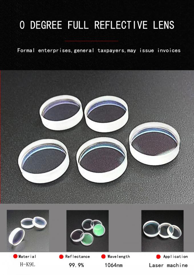 High Precision 20*5mm H-K9L Laser Full Reflective Lens