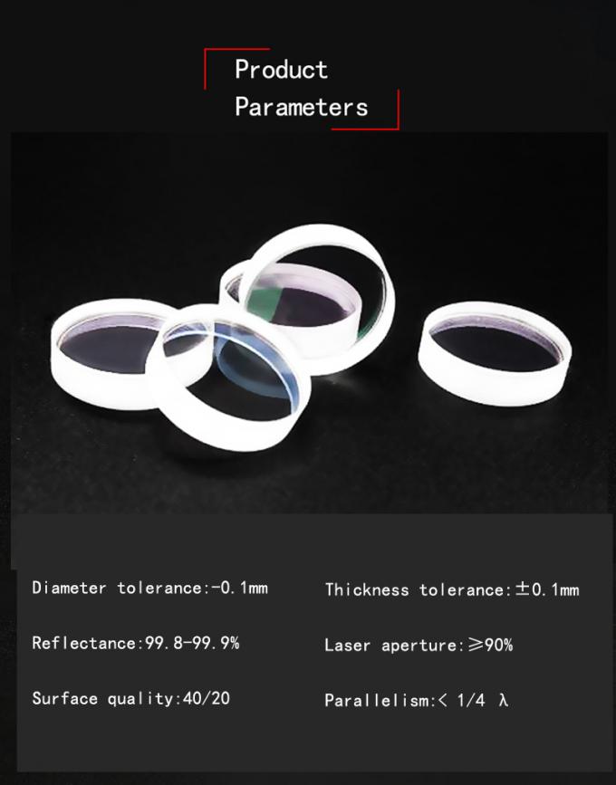 Imported Quartz JGS1 1064nm 25*8mm Laser Full Reflective Lens